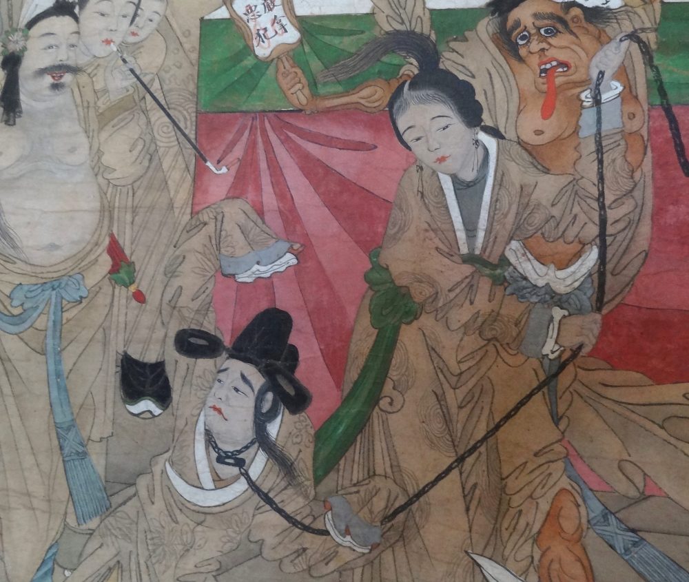 Chinese ghosts: over an irresistible terror - Society of Friends of the ...