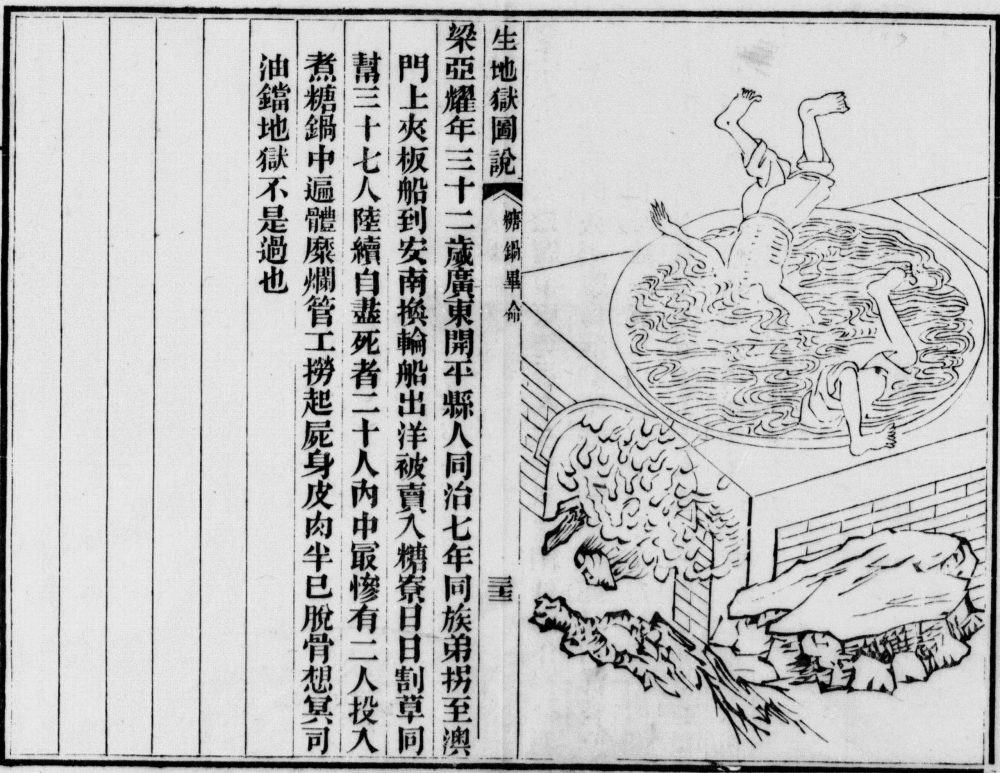 The tragedy of the Chinese coolies in Cuba and Peru in the 19th century ...