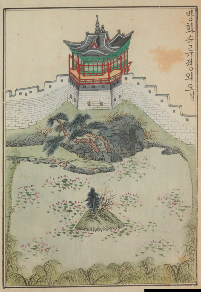 Strongholds of Chosŏn, ancient Korea - Society of Friends of the ...