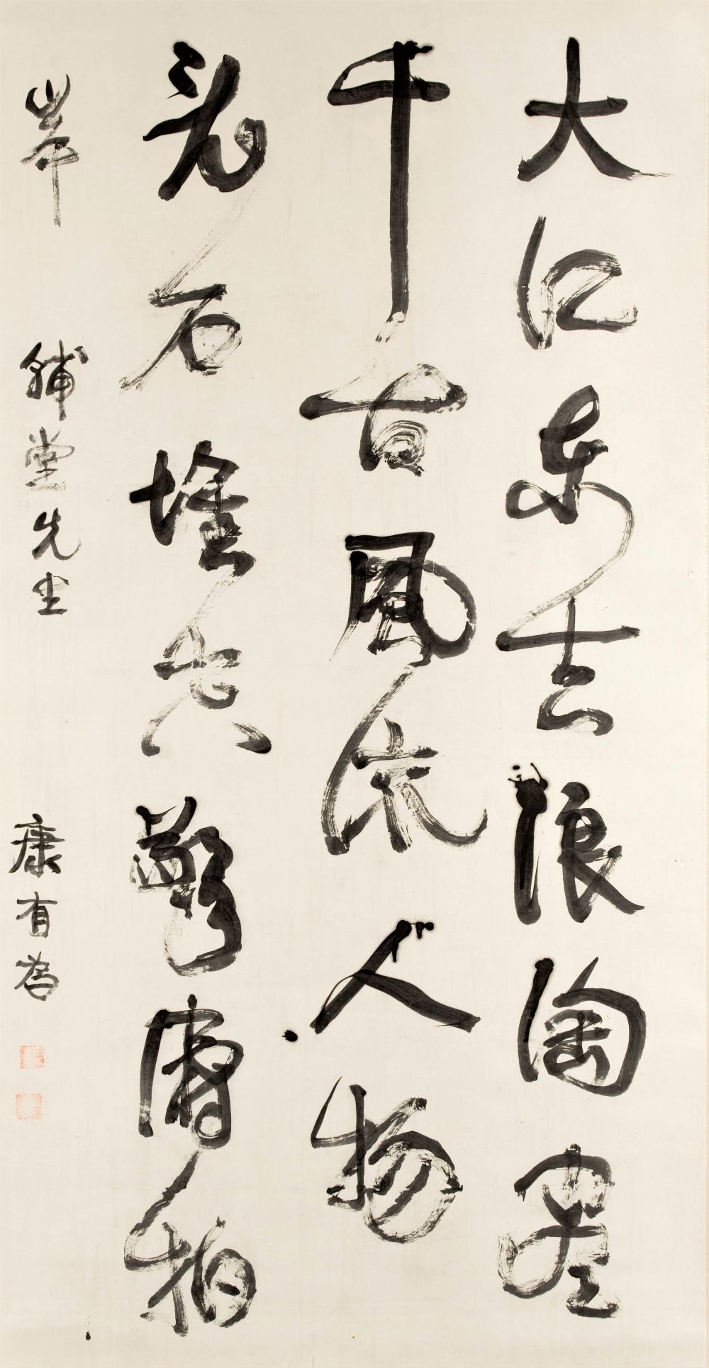 kang-youwei-1858-1927-souvenir-de-la-dame-qiao-reminiscence-of-the-red ...