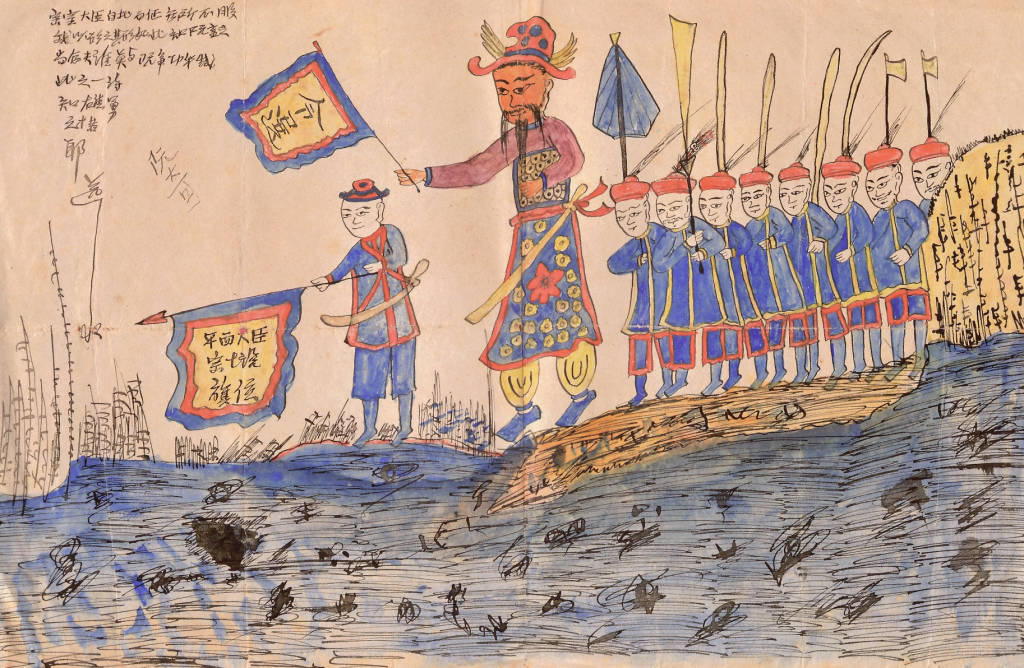 Hàm Nghi (1871 – 1944), exiled emperor and first modern Vietnamese ...